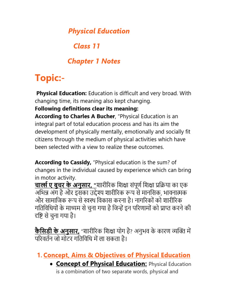 Physical Education Class-11 Chapter - 1 Notes | PDF | Physical ...