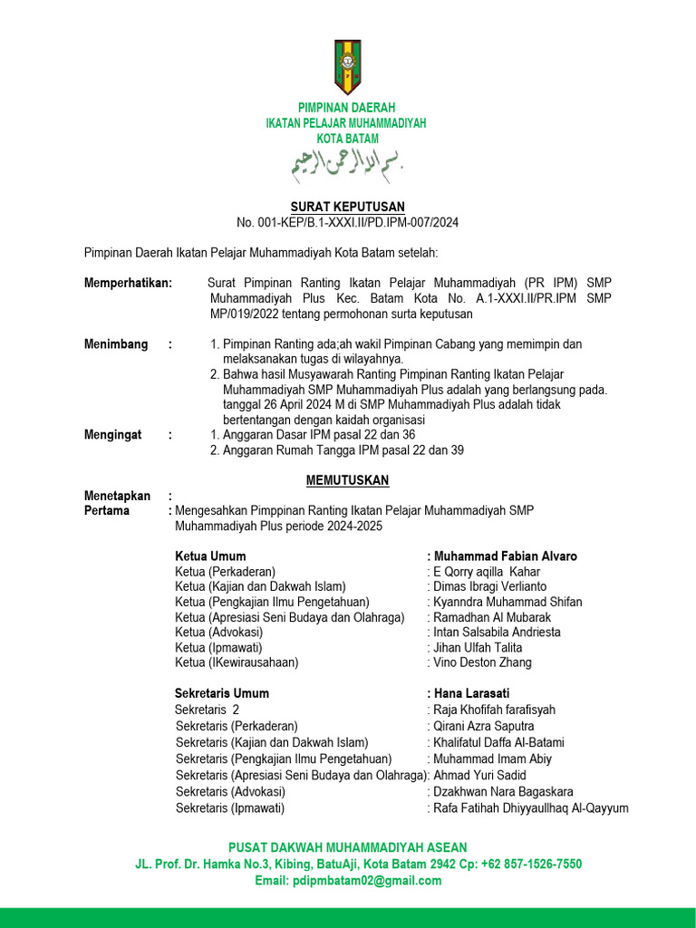 SK Pimpinan Ranting IPM 2024-2025 | PDF