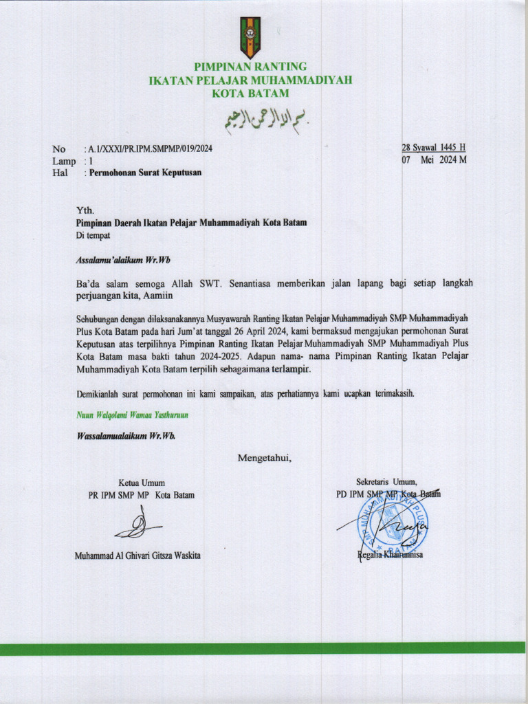 Surat Permohonan SK IPM | PDF