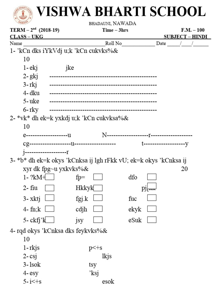 UKG Hindi Exam Paper 2018-19 | PDF