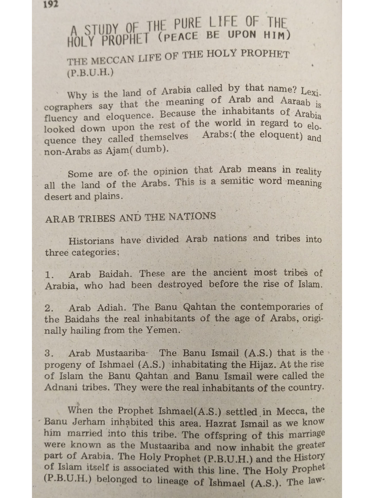 Sirat e Mustaqim (Life of Prophet Muhammad) | PDF