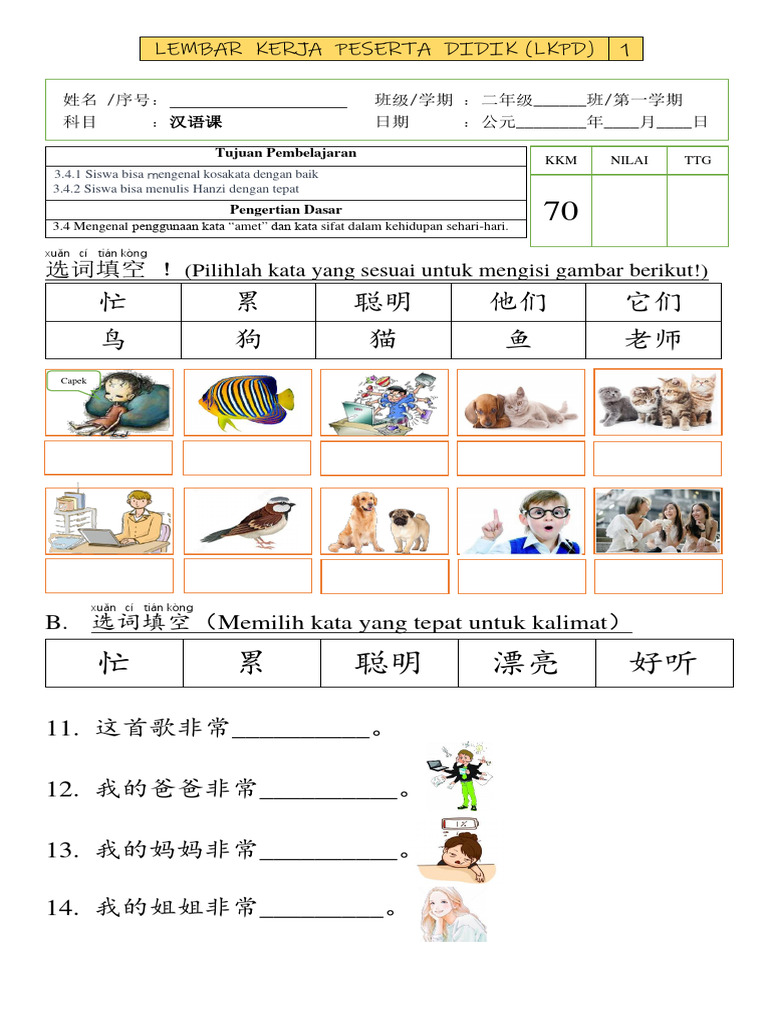 Soal Mandarin Kelas 2SD | PDF
