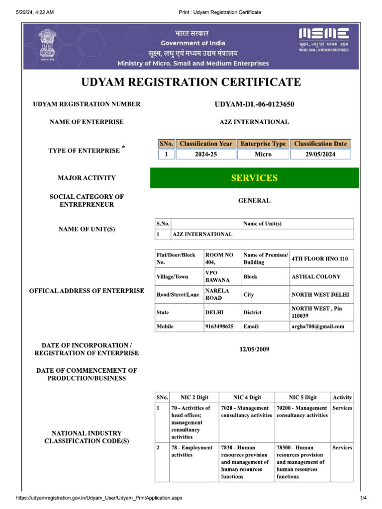Msme Print With Anex | PDF