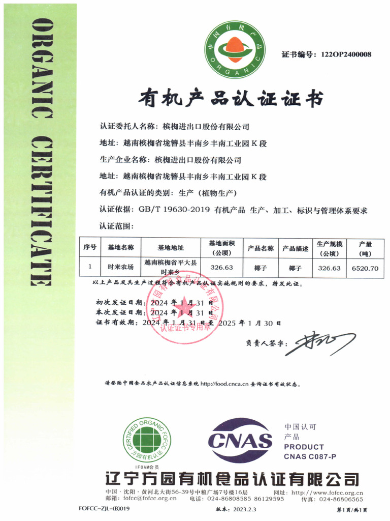 Organic China - Certificate - Thoi Lai (Exp 30.1.2025) | PDF