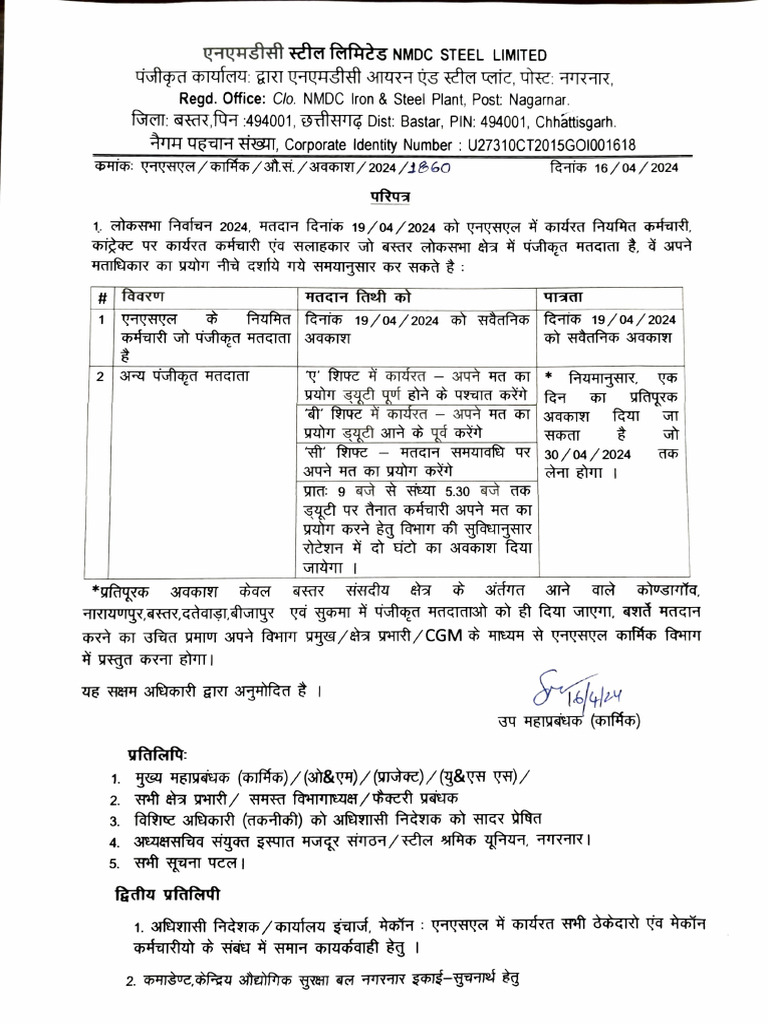 Circular-Lok Sabha Election -2024 (1) | Download Free PDF | Political ...