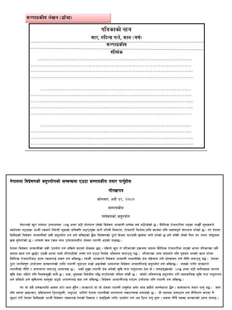 Reading Material Veda File-10 | PDF | Computers | Technology & Engineering