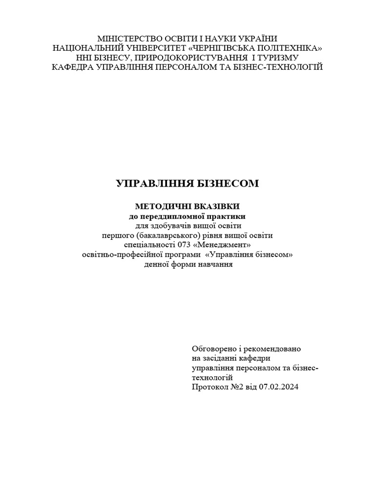 A VF TDZD Efgg CKFG43 C 2 J TV Ukn Siy Ur XY | PDF