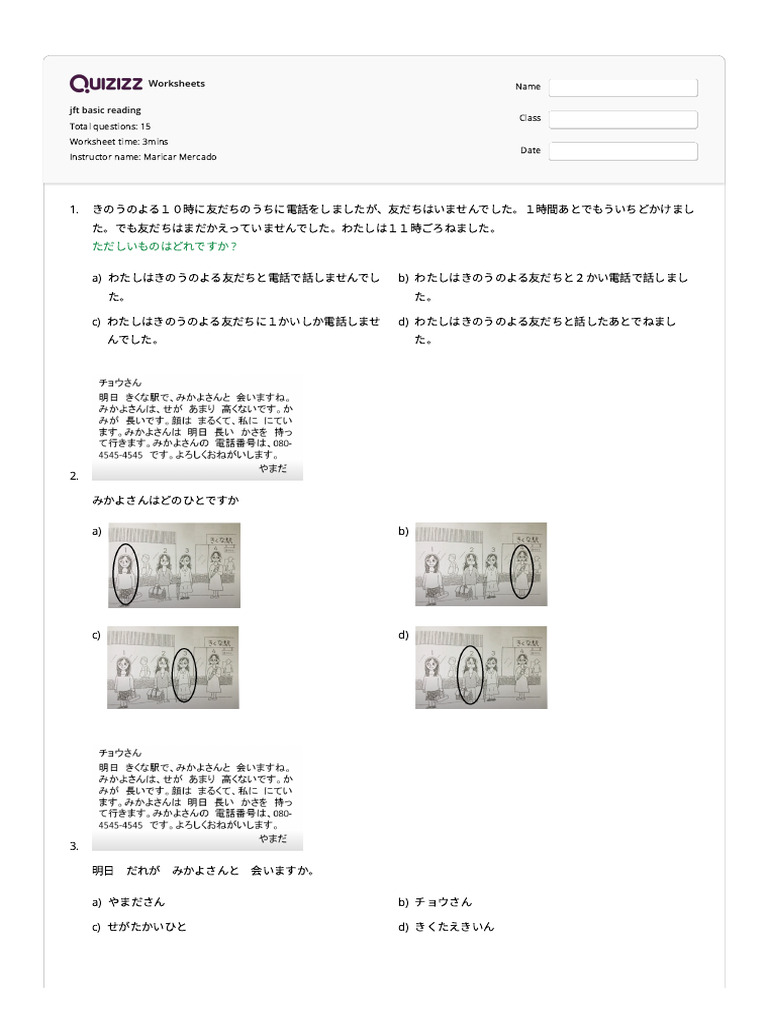 JFT Basic Reading - Quiz | PDF