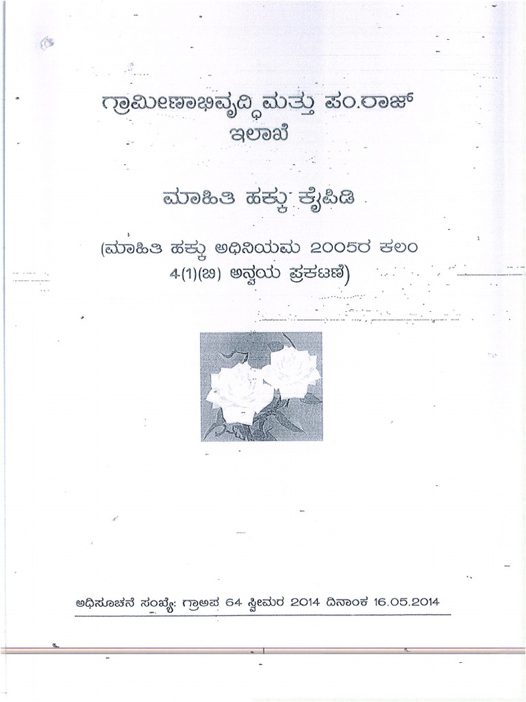 Karnataka Gov RTI 4 (1) B | PDF