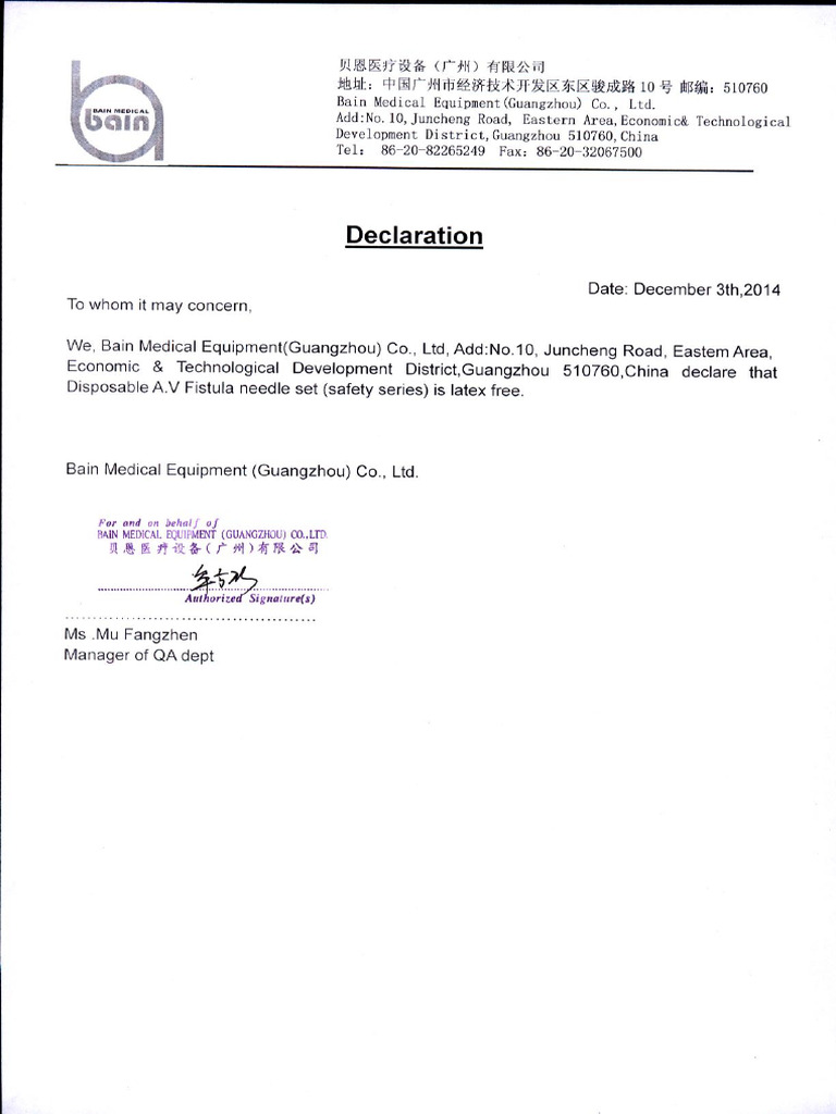 Latex Free Declaration | PDF