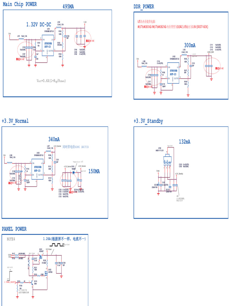 DC-DC Power Circuit Components | PDF | X86 Architecture