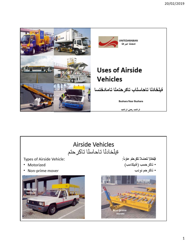 2 - Use of Airside Vehicles | PDF