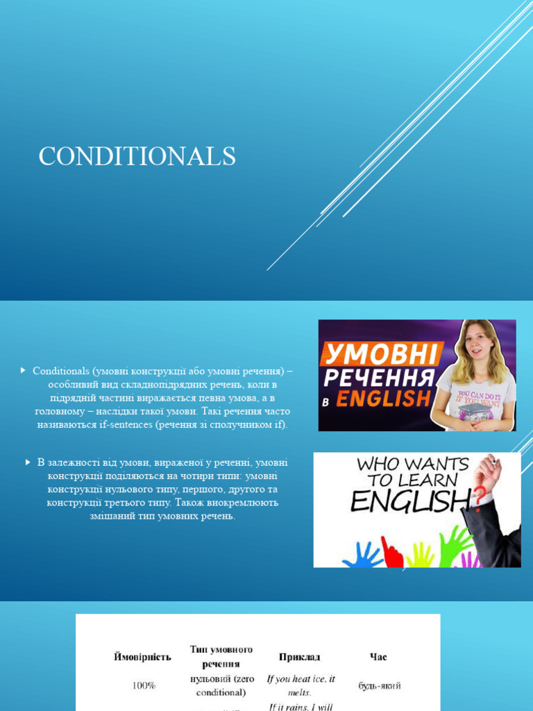 Conditionals | PDF