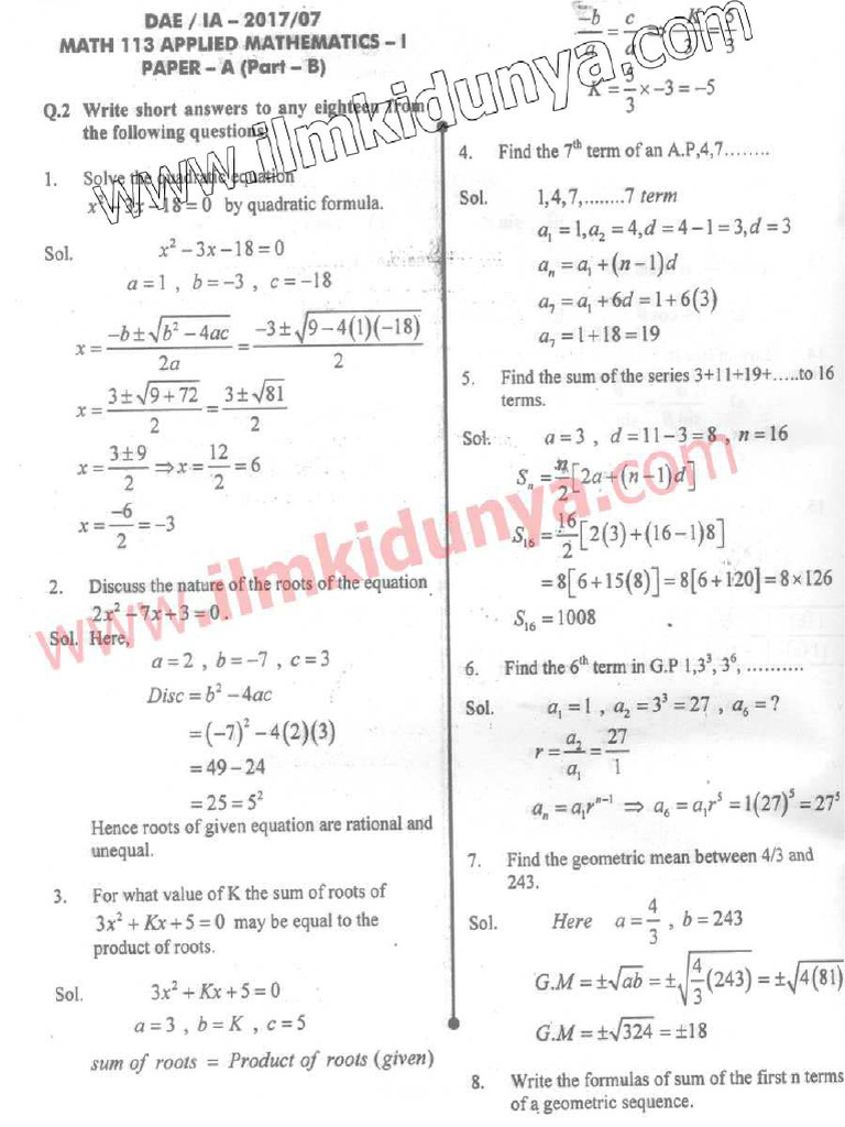 DAE IA 2017 Past Papers Mechanical 1st Year Applied Mathematics Paper A Part B Subjective | PDF