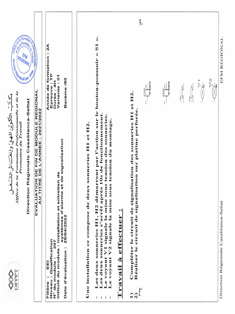 Efmr 207 21-22 | PDF