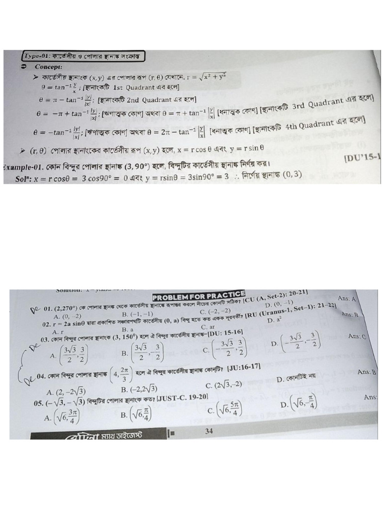 Math STR Line Demo | PDF