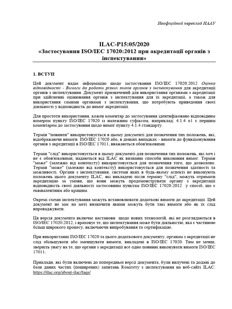 ILAC - P15 2020 - Zastosuvannya ISO - IEC 17020 New | PDF