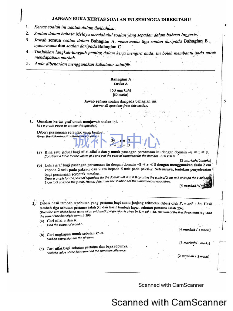 Midyear Exam Part 2 | PDF