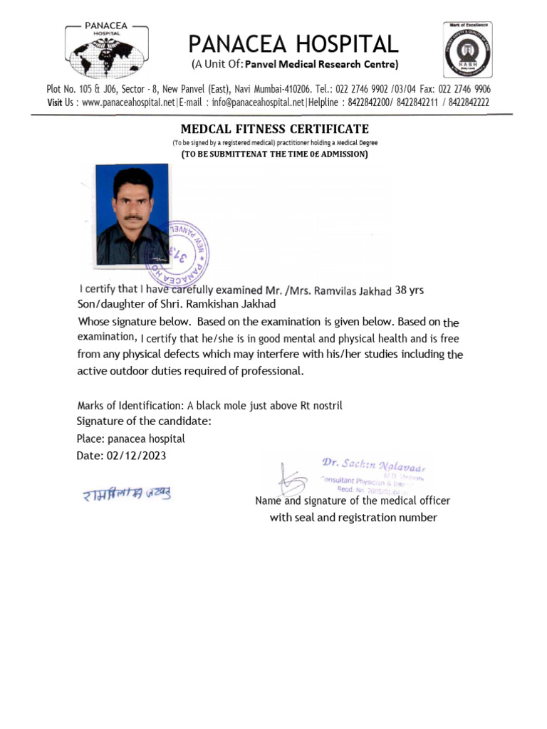 Ramvilas Medical 2023-2024 | PDF