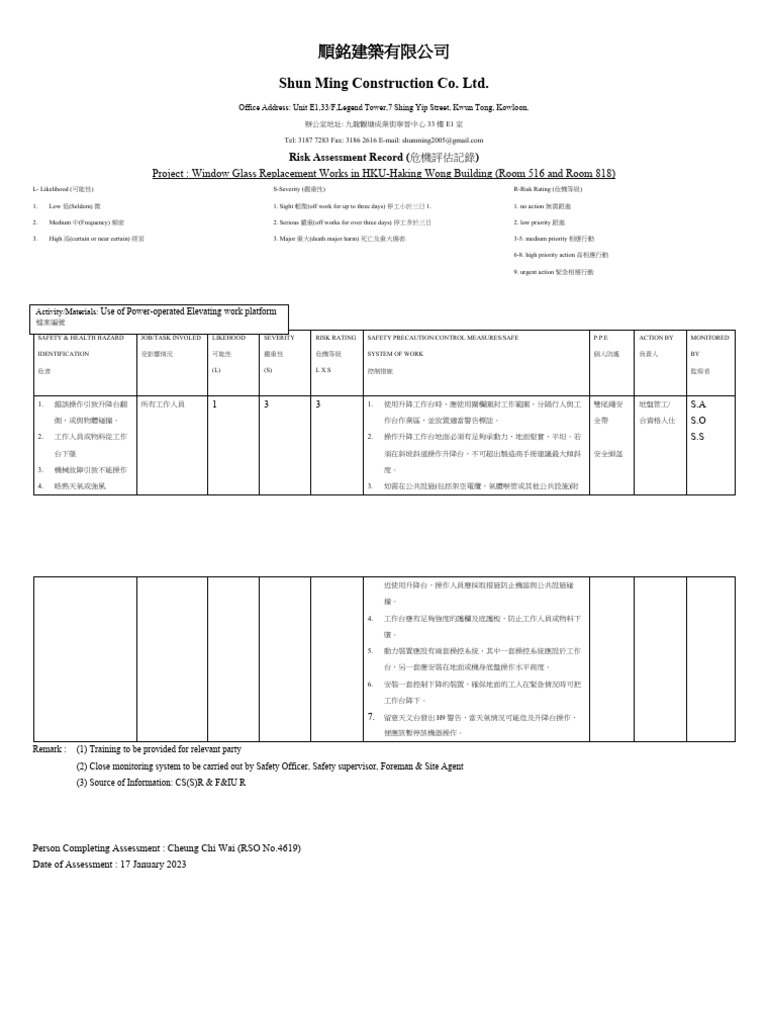 Risk Assessment Record | Download Free PDF | Safety | Risk