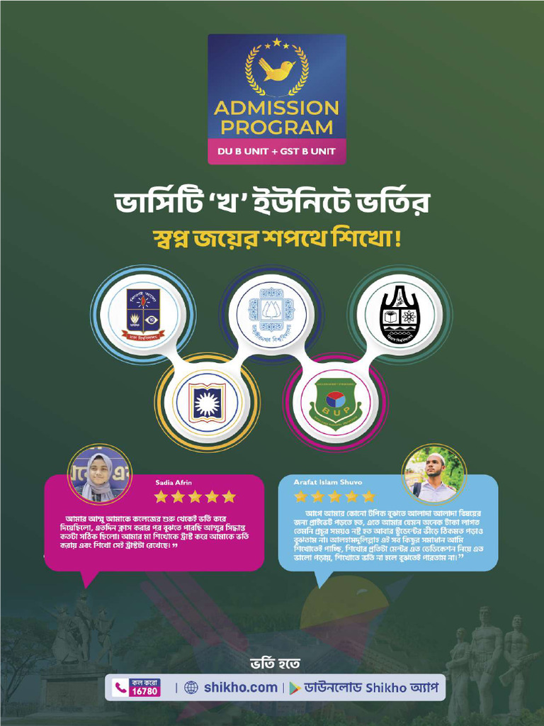 DU B + GST B Unit | PDF