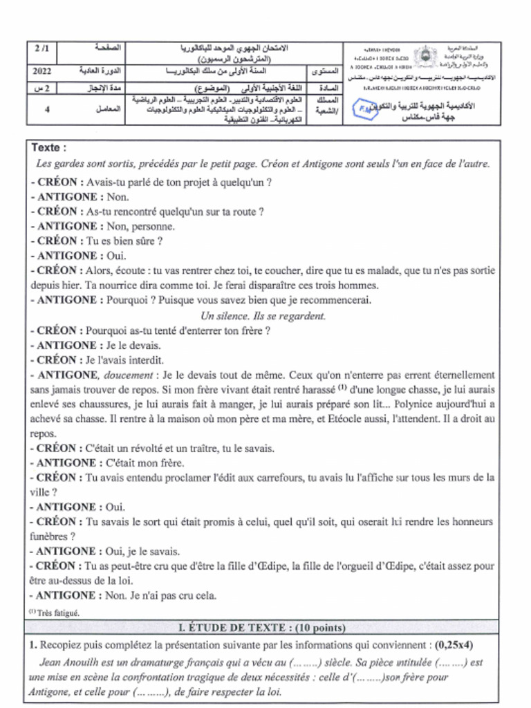 Examen Regional Francais Session Normale Fes Meknes 2022 Corrige | PDF