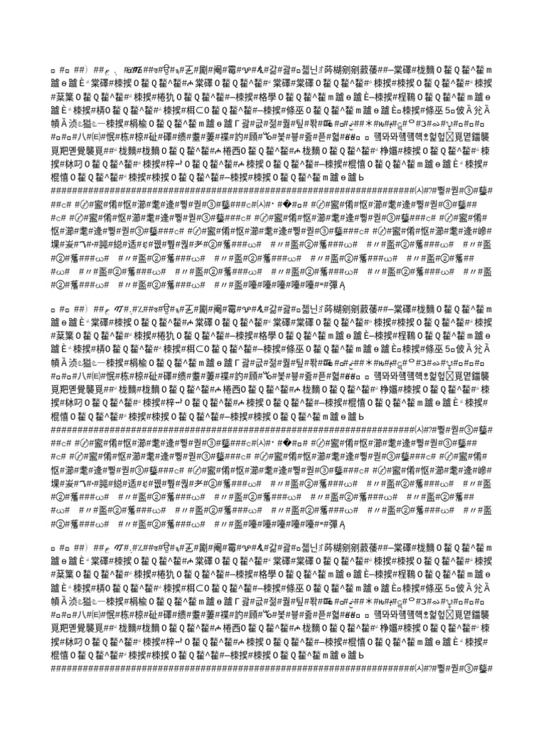 Ali Maruf - 233231033 Pendirian PT Dari Dosen | PDF