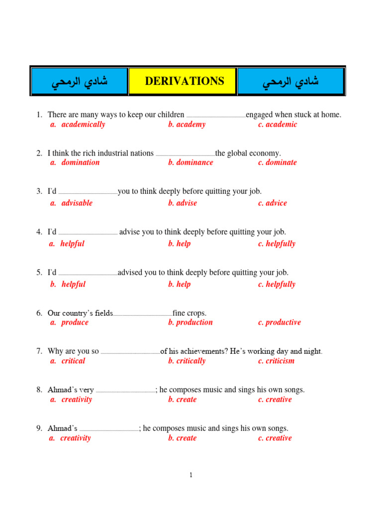Derivation Hard Questions | PDF