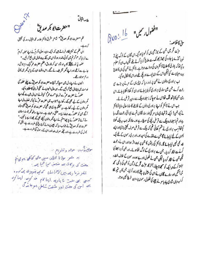 Class Tenth Urud | PDF