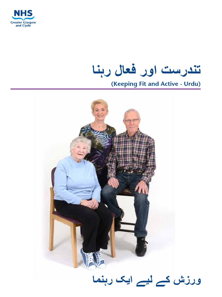 NHSGGC PH Keeping Fit and Active Booklet Urdu 2018-05 | PDF