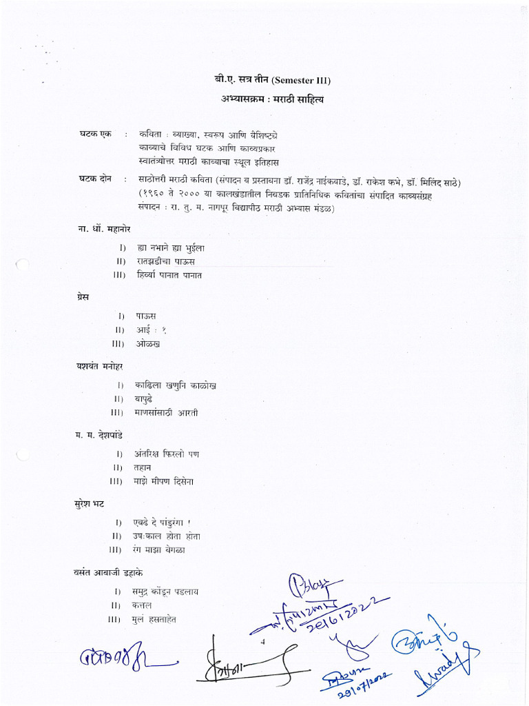 BA in Marathi Literature-3rd To 6th Sem | PDF