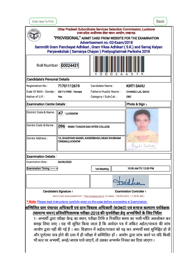 View Candidate Admit Card | PDF