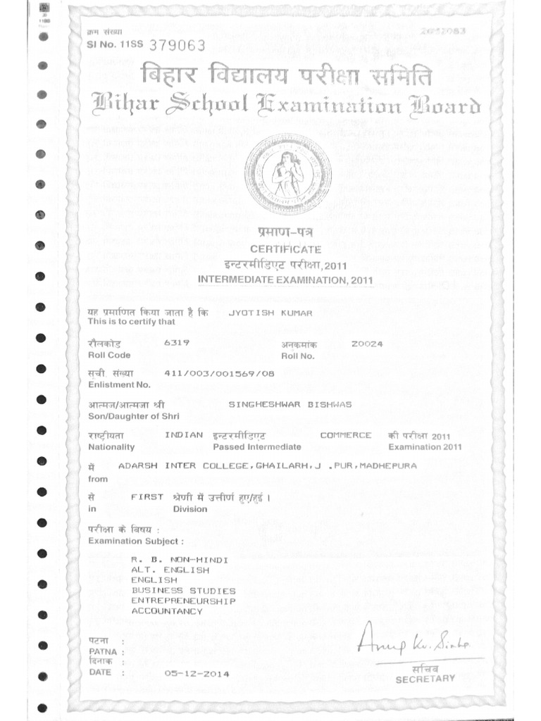 12th Certificate | PDF
