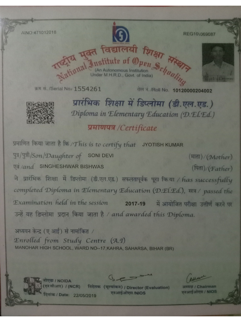 D.el - Ed Certificate | PDF