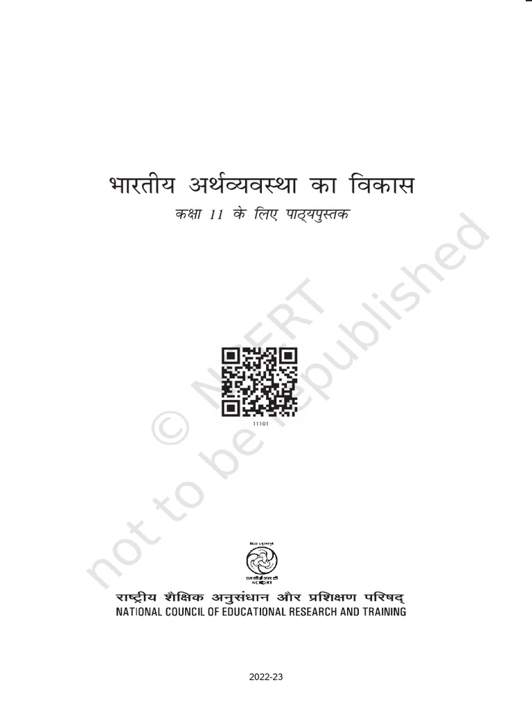 Khec 1 Ps | PDF | Technology & Engineering | Science & Mathematics