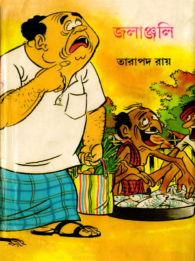 Jalanjali by Tarapada Roy | PDF