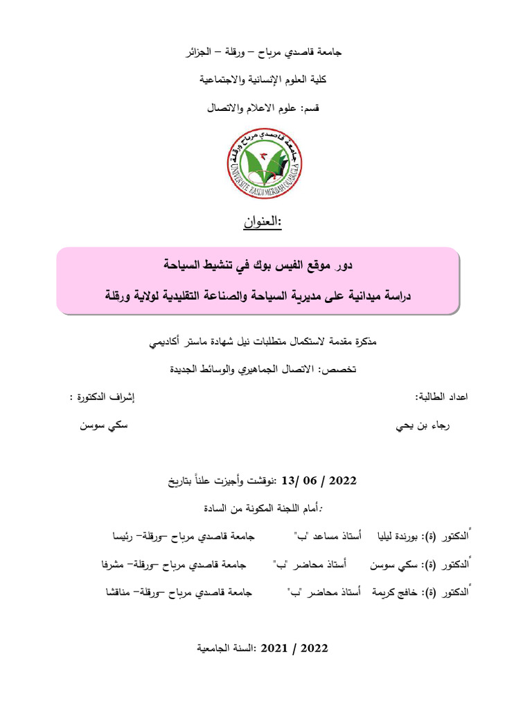 Ben Yahia-Radjaa | PDF