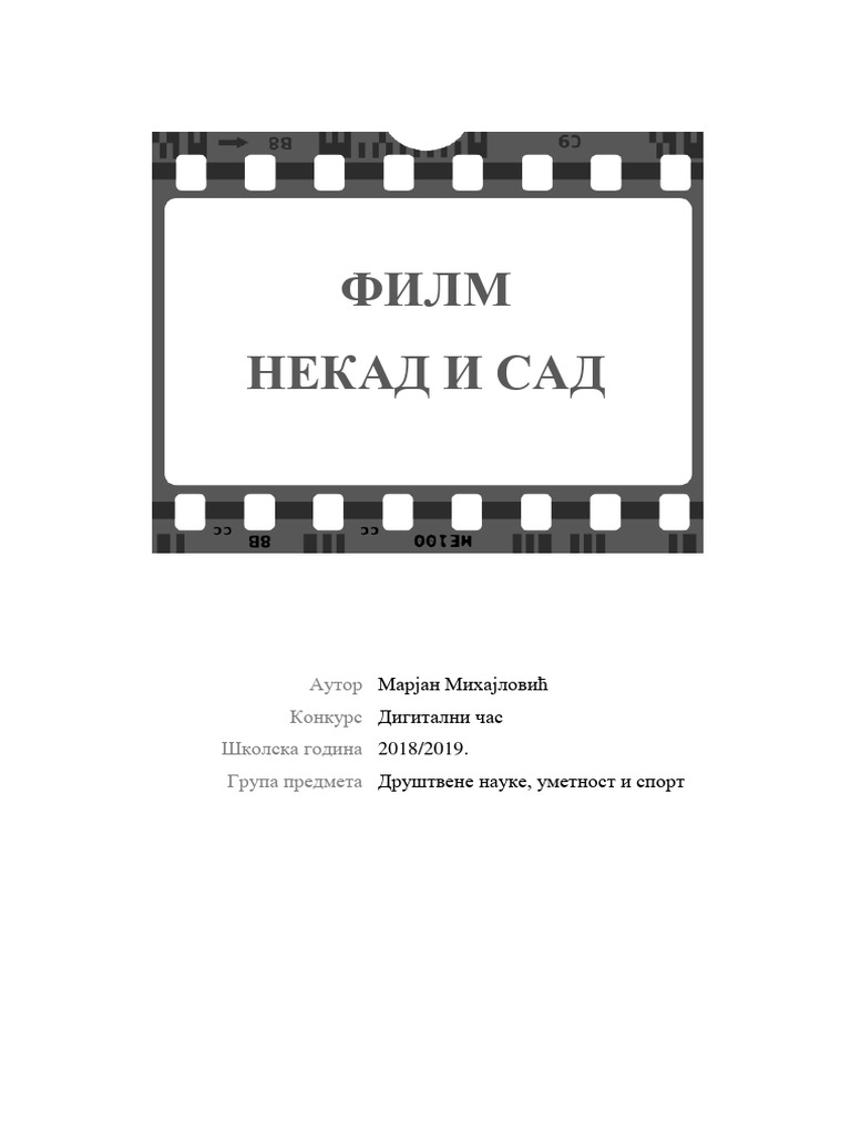 Film Nekad I Sad | PDF