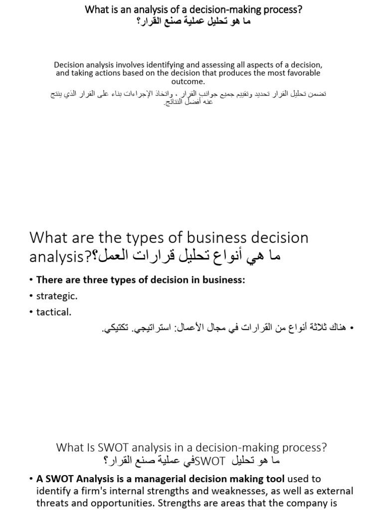 Part5 Analysis of A Decision-Making Process | PDF