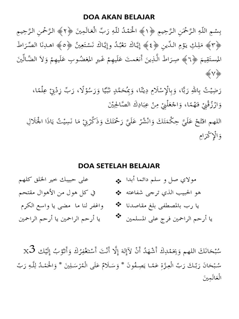DOA AKAN BELAJAR | PDF