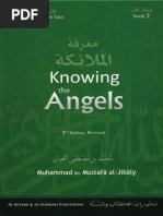Holy Quran para 27 | PDF | Medieval Arabic Texts | Phonology
