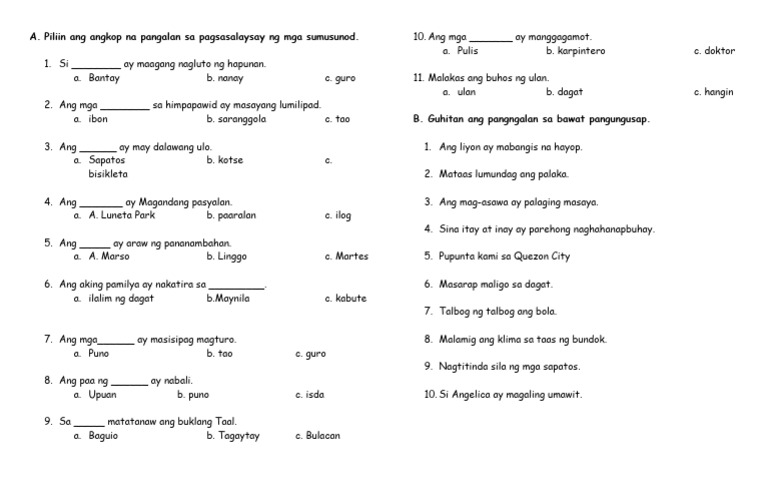 Pangalan Worksheet | PDF