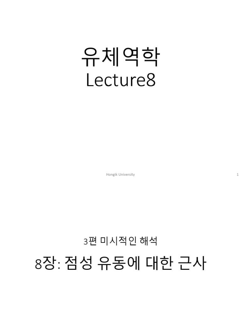 Chapter 8. Approximations For Viscous Flow | PDF