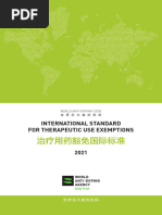 Ditloids Easy To Tricky | PDF | Sports | Leisure