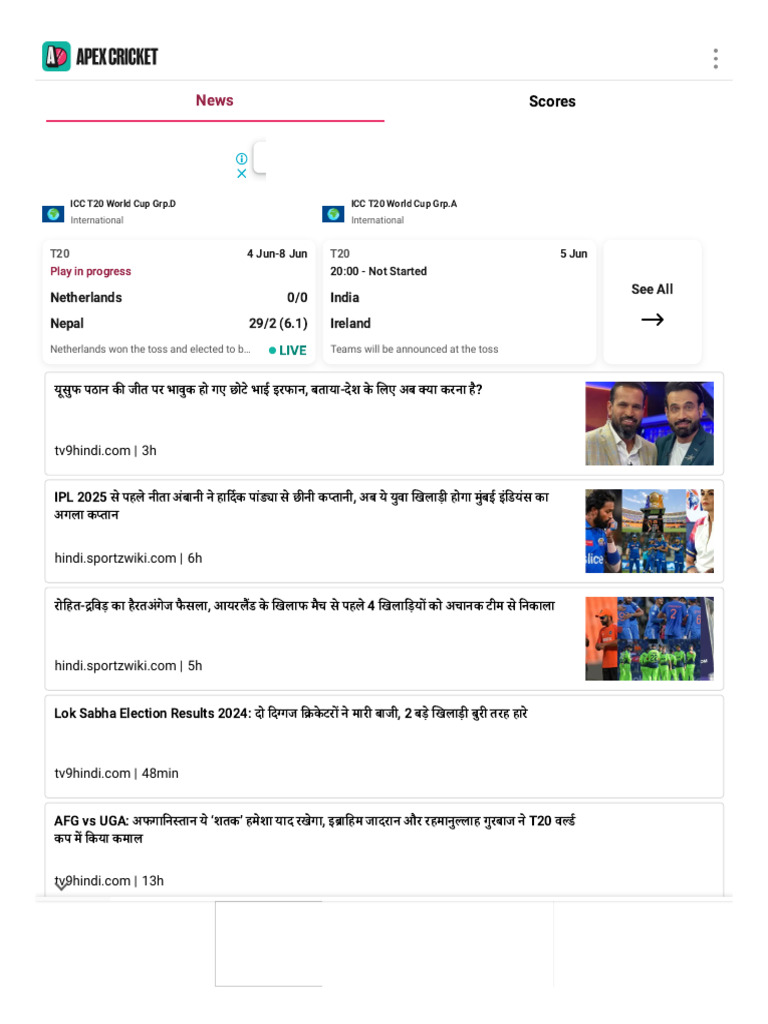 Cricket player | PDF