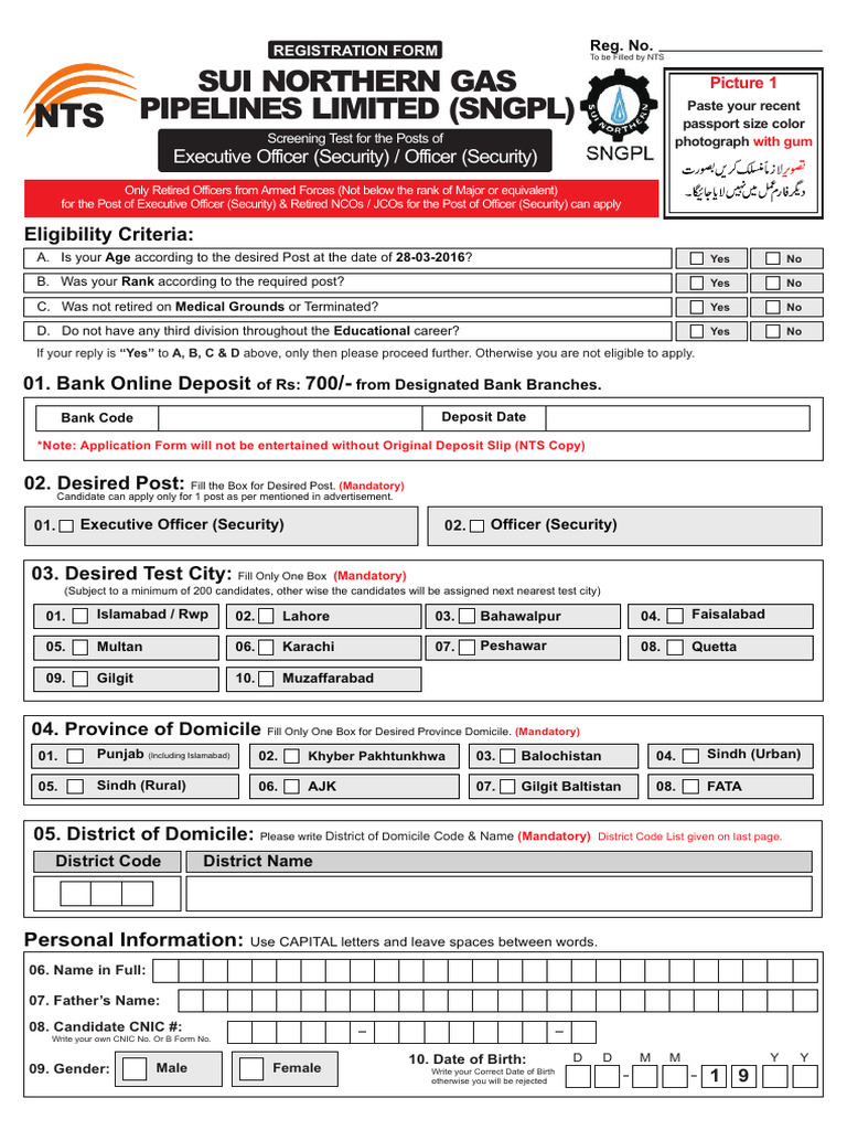 SNGPL Security Officer Registration Form | PDF