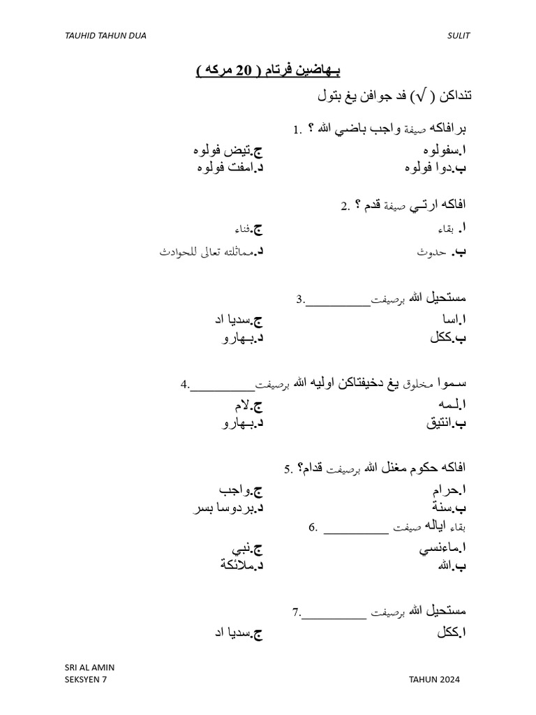 Soalan Tauhid Tahun 2 | PDF