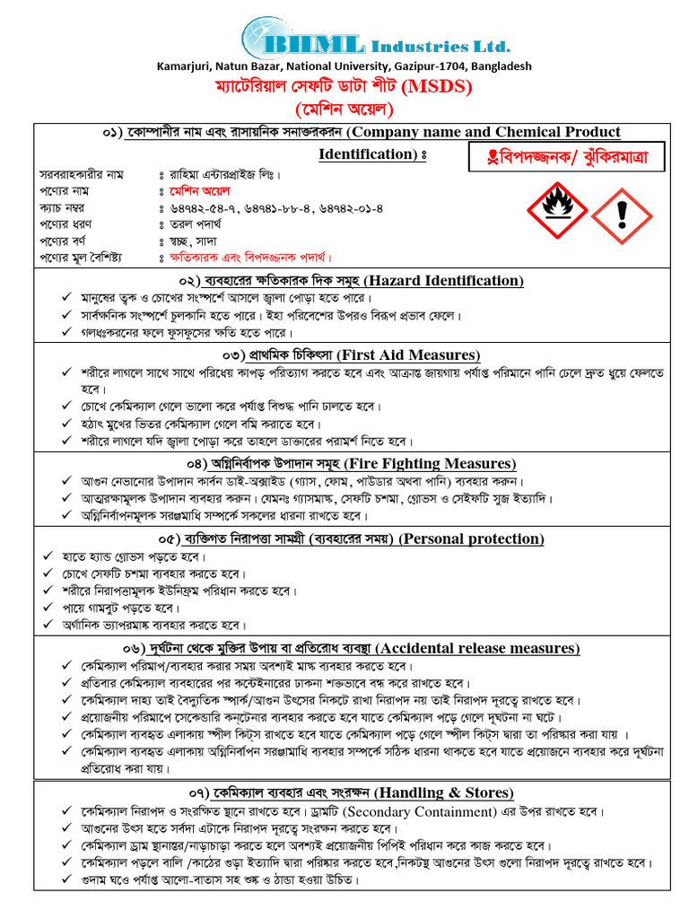 Machine Oil Bangla MSDS | PDF | Wellness | Science & Mathematics