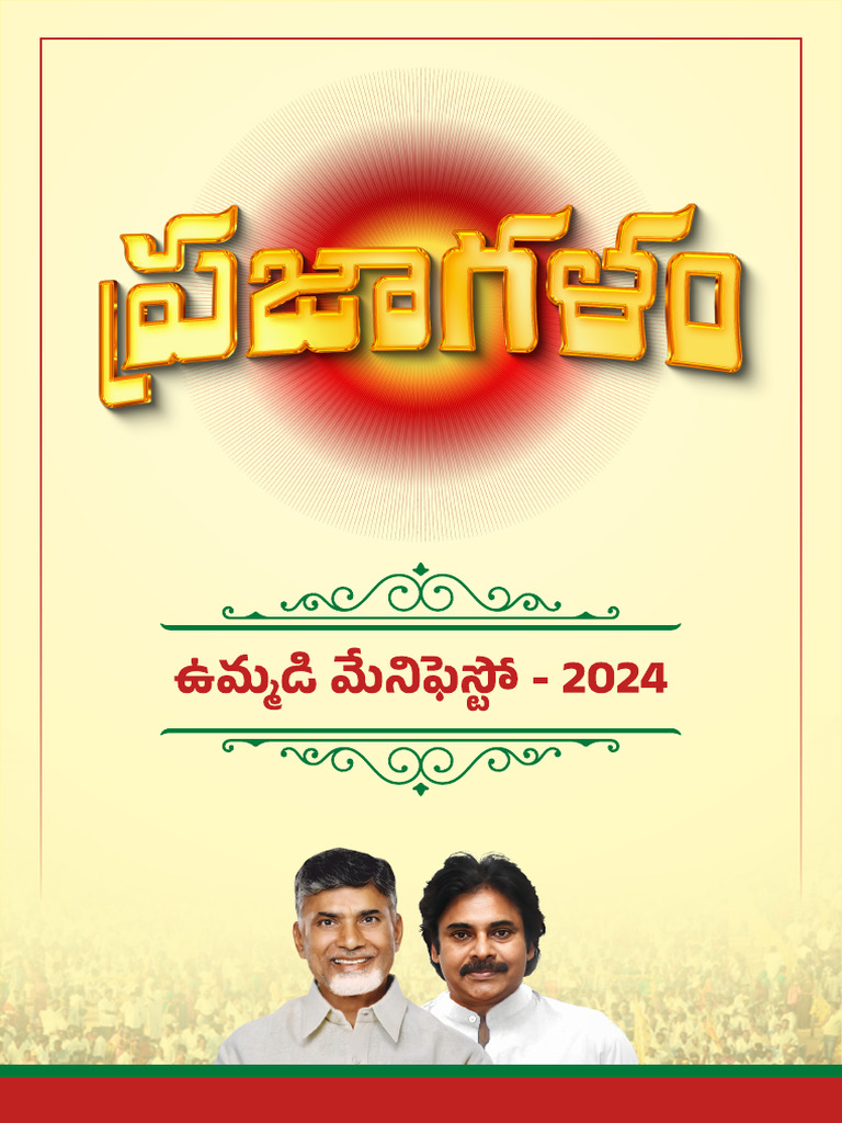 TDP Manifesto 30 APR 2024 | PDF