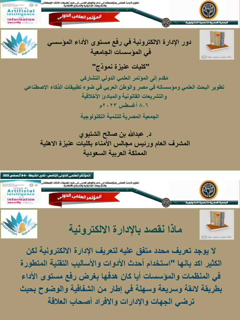 AIIS-Volume 1-Issue 1 - Page 1-28 | PDF